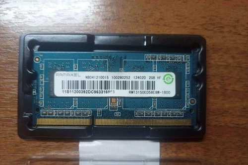 Оперативная память для ноутбука ddr3