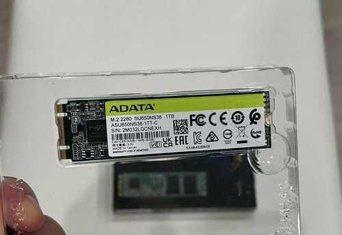 SSD 1tb adata Ultimate SU650 M.2 2280 (новый)