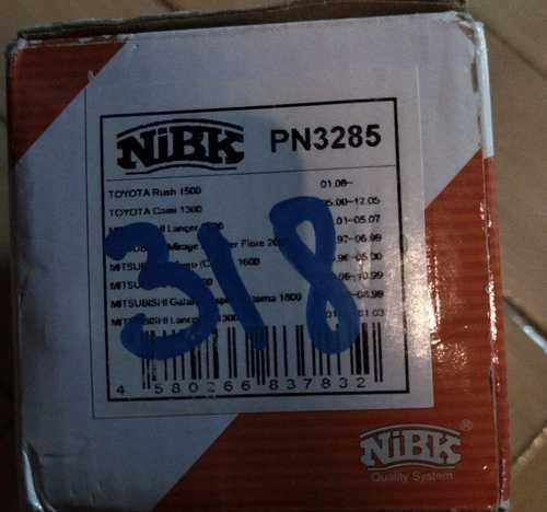 Nibk PN3285
