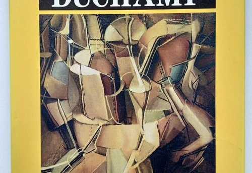 Duchamp (Марсель Дюшан): альбом