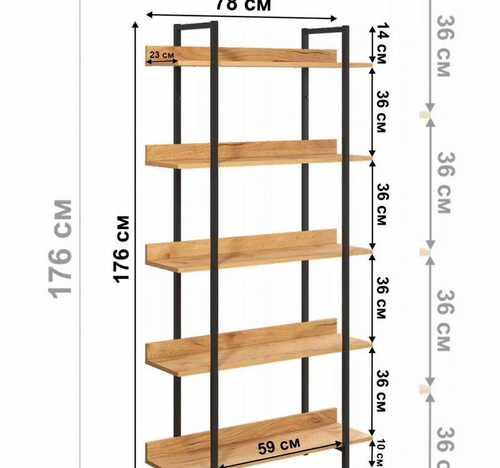 Стеллаж в стиле лофт