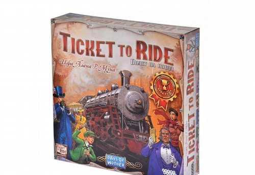 Ticket to Ride: Америка