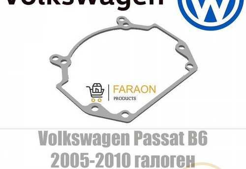 Переходные рамки Volkswagen Passat B6 2005-2010