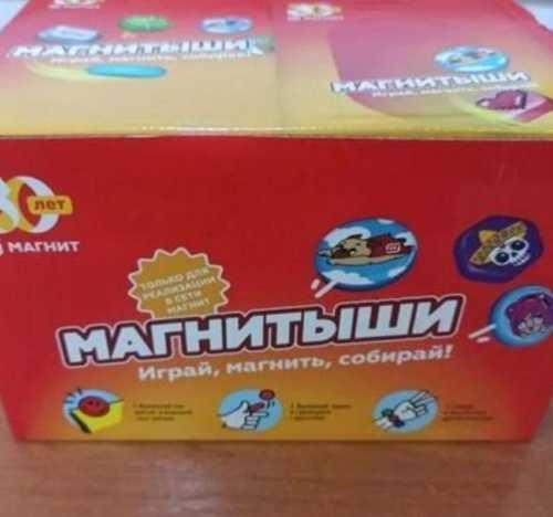 Магнитыши из магнита