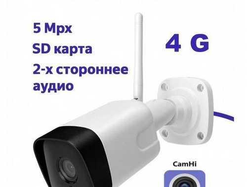 Уличная камера Link 5 Mpix 4G, SD, всепогодная