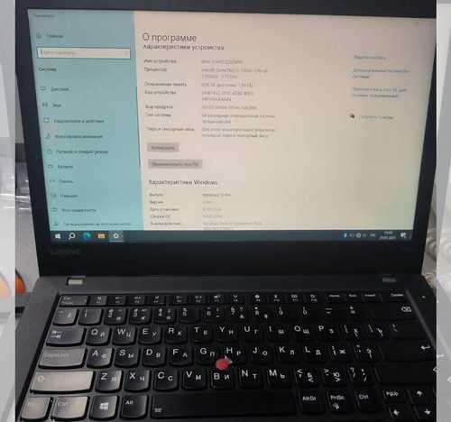 Ноутбук Lenovo Thinkpad T470 i5-7300 8Gb SSD240Gb