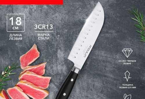 Нож Сантоку 18 см, Aimi (x-0538)