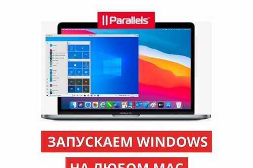 Parallels Desktop M1/2 и intel