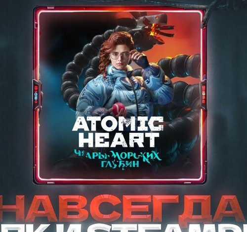 Atomic Heart Deluxe Edition Steam&Pc