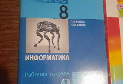 Учебник английского языка 7 класс афанасьева