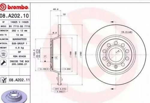 Brembo 08.A202.11 Диск тормозной UV Coated зад
