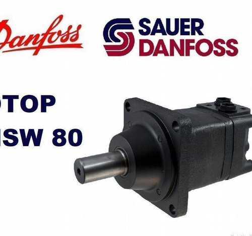 Гидромотор omsw 80 Danfoss