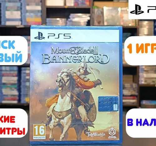 Игра Mount & Blade 2 Bannerlord для PS5