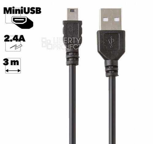 USB кабель "LP" Mini USB (3м)