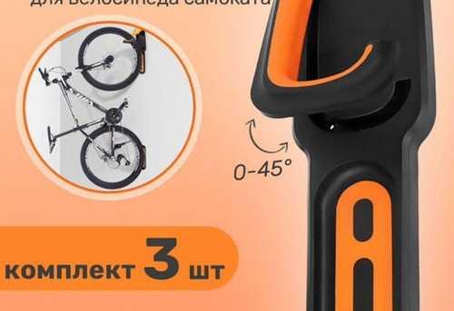 Кронштейн для велосипеда настенный, черный + оранж