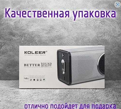 Беспроводная музыкальная Bluetooth колонка Koleer