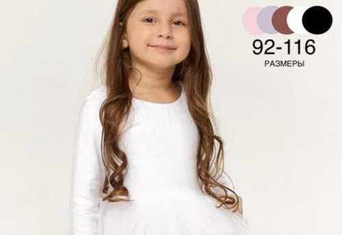 Детское нарядное платье 110-116