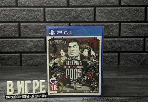 Новый Sleeping Dogs Definitive Edition (PS4)