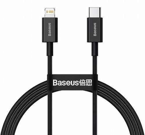 Кабель Baseus Superior Series Fast Charging, Type