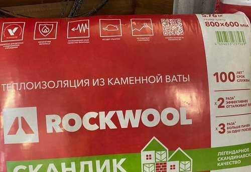 Утеплитель Роквул/RockWool