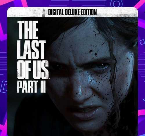 The Last of Us Part II digital Deluxe ed ps4 и ps5