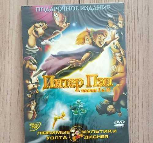 Мультфильм "Питер Пэн" на DVD диске