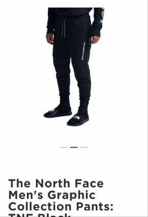 The North Face мужские чёрные брюки, размер XL