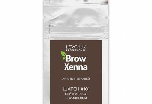 Хна для бровей brow henna 101 104 205