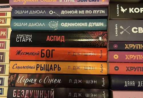 Книги young adult