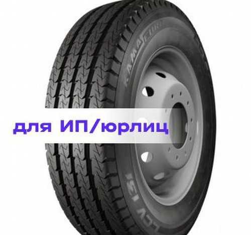 Шина Kama Euro LCV-131 195R14C 106/104R Euro LCV-131 TL