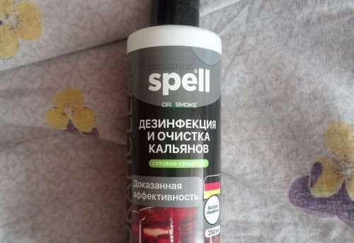 Средство дезинфекции