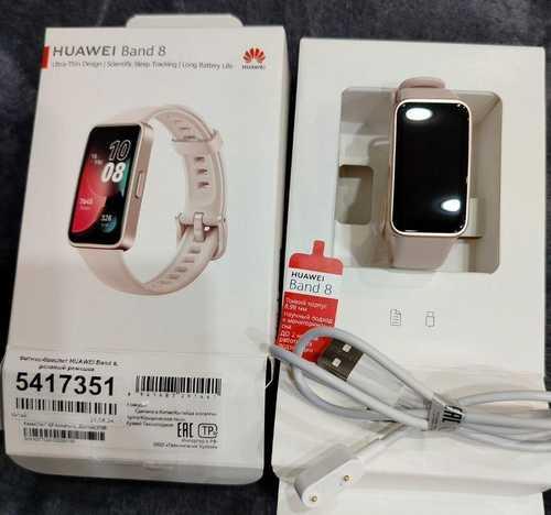 Фитнес браслет huawei band 8