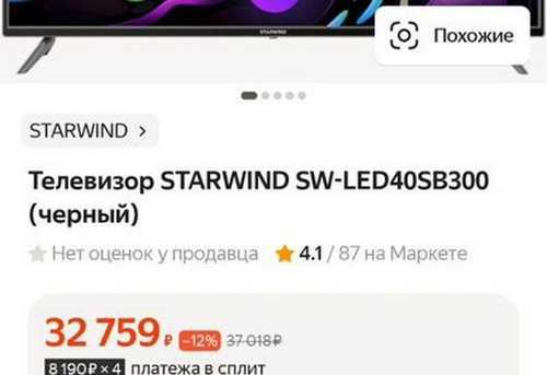 Телевизор starwind SW-LED40SB300 (черный)