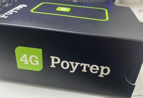 Wifi роутер с сим картой теле2