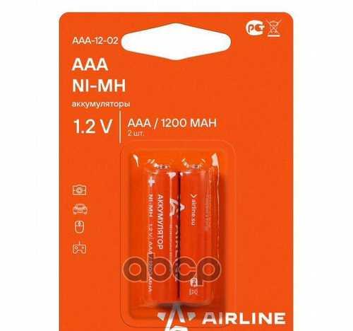 Батарейки AAA HR03 аккумулятор Ni-Mh 1200 mAh 2