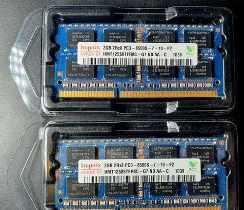 2x2 Гб SO-dimm память DDR3 1066 мгц