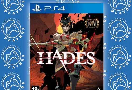Hades PS4 новый