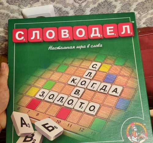 Игра настольная Словодел