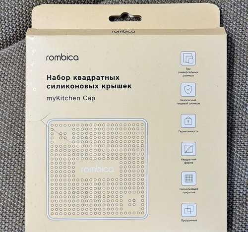 Крышка силиконовая Rombica myKitchen Cap RSL-002