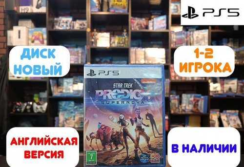 Star Trek Prodigy: Supernova для PS5