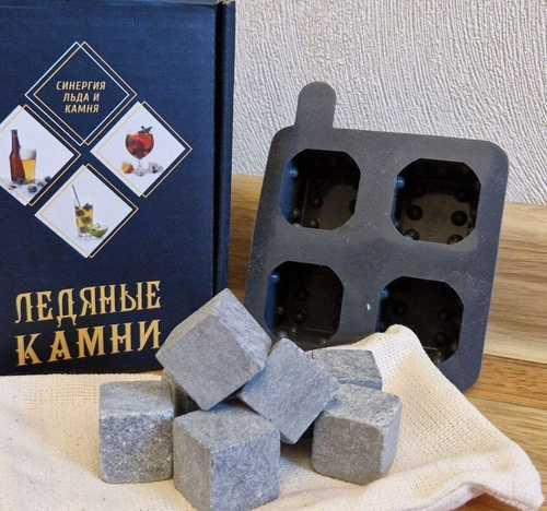 Ледяные камни