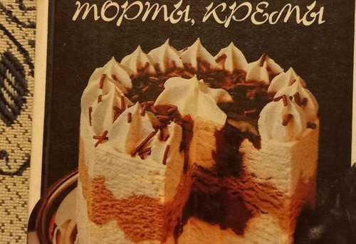 Книги - кулинария - советы на кухне