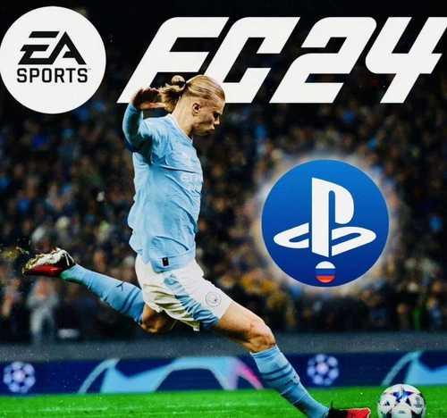 Ea Fc 24 / Фифа 24 Ps4 & Ps5