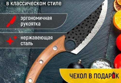 Сербский нож,обвалочный