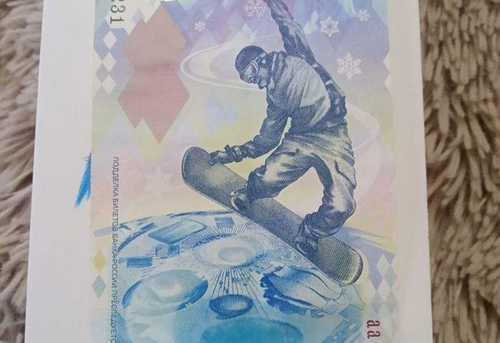 Олимпийские монеты сочи. И монеты СССР