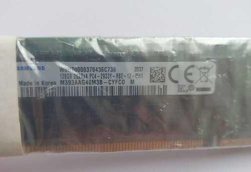 Серверная оперативная память DDR4 128 Гб 2933 мгц