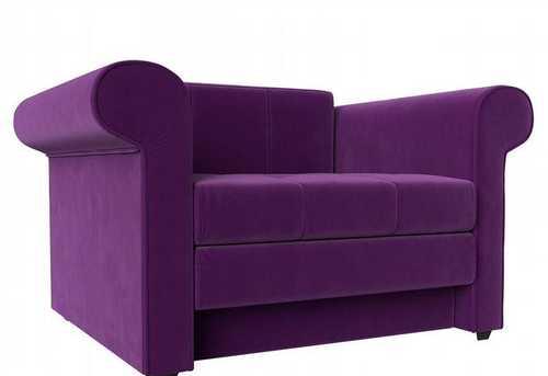 Кресло-кровать Берли, микровельвет фиолетовый