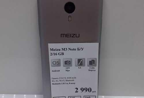 Meizu M3 Note, 2/16 ГБ