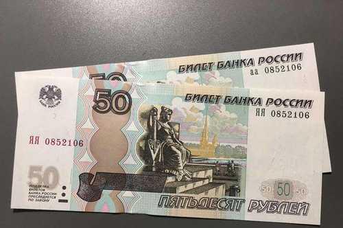 Банкноты России.1997 год.Мод.2004 г