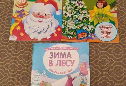 Книги для ребёнка 6-7 лет